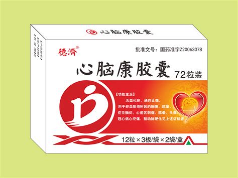 心脑康胶囊72粒 重点品种 德济药品 吉林德济药业有限责任公司