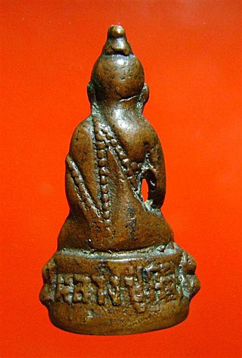 กริ่งหลวงปู่โต๊ะออกวัดใหม่อัมพร2518 พระเครื่อง พระแท้ Webpra เว็บ พระ คอม