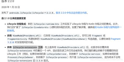 android的viewmodel中viewmodelproviders弃用，使用viewmodelprovider csdn博客