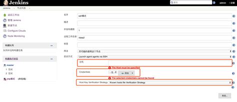 在 Kubernetes 上动态创建 Jenkins Slave 陈少文的网站