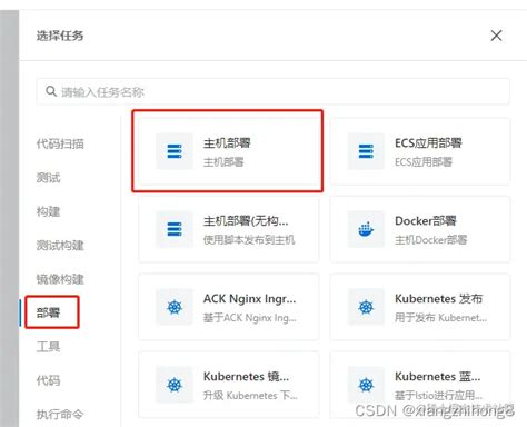 作为前端 Leader，我是如何快速搭建cicd自动化部署的cicd自动化部署流程 Csdn博客