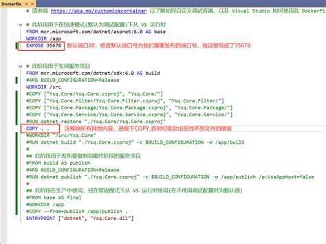 (四)net60程序部署到docker上 Sq1201 博客园 (四)net60程序部署到docker上 Sq1201 博客园