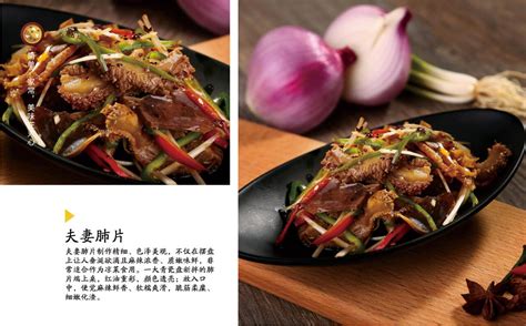 餐饮画册设计封面欣赏 餐饮画册设计哪家好 顺时针画册设计公司