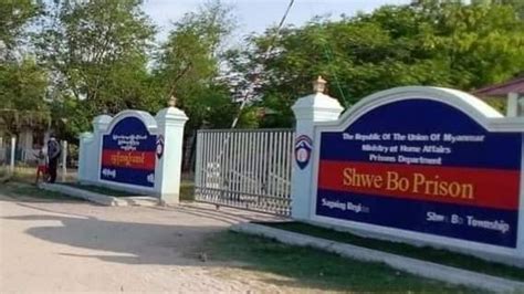 ရွှေဘို Nld ဥက္ကဋ္ဌအပါအဝင် ၂၇ ဦး ပြန်လွတ်