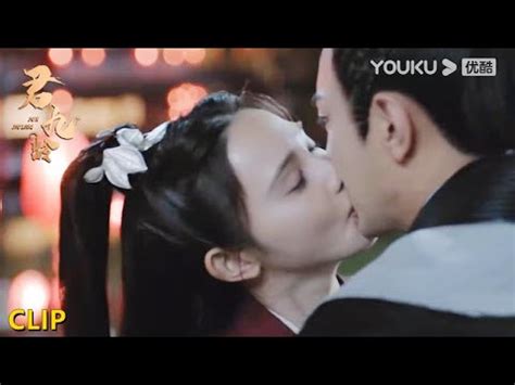 君九龄EP40预告君九龄主动献吻朱瓒两人终成眷属丨彭小苒 金瀚丨君九龄 Jun Jiu Ling丨古装剧情片 大结局预告 YouTube