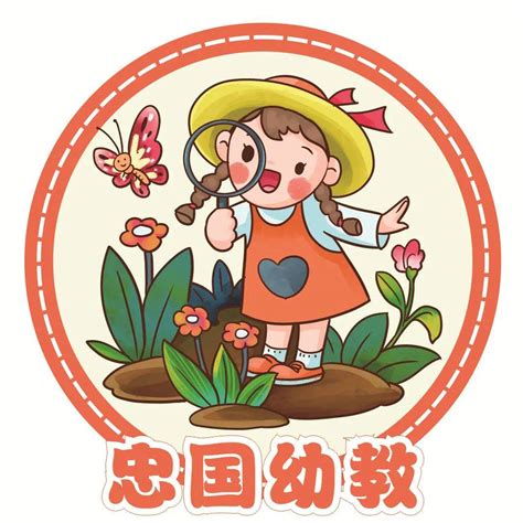 漫画版：让孩子快速敞开心扉的24个“开场白”乔智大叔sss