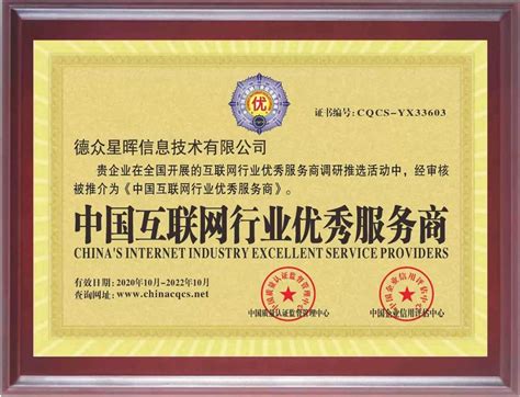 奇麟鲜品荣获 “中国互联网行业优秀服务商”称号 打造生鲜超级入口