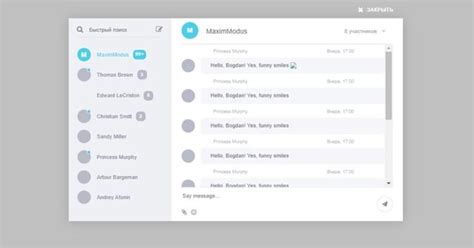Top Chat Box Design Html Css Stackfindover