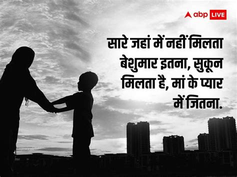 Happy Mothers Day 2023 Best Messages Quotes Wishes And Images To Share
