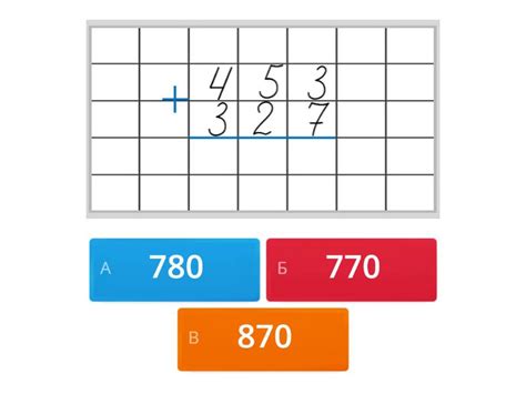 Письмове додавання трицифрових чисел Дії з іменованими числами Quiz
