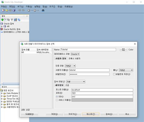 게시판 만들기 1 3 Jsp Oracle 을 이용한 Model1 입니다 — 개발일지
