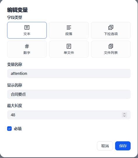 dify ollama qwen3 创建合同审核智能助手 附dsl源码下载 是一个专业的科技资讯网站