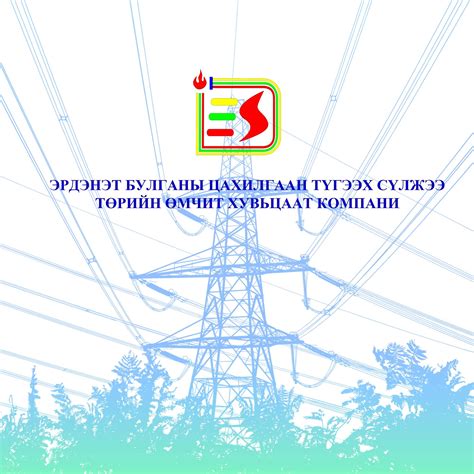 ЭБЦТС ТӨХК Facebook