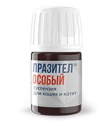 Празител Особый суспензия для кошек и котят | НПК "СКиФФ"