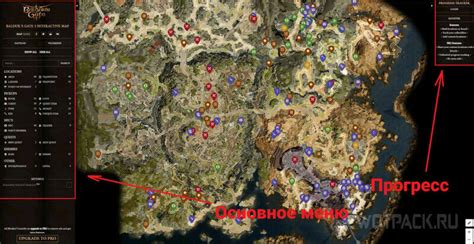 Baldurs Gate 3 World Map [interactive] All Symbols