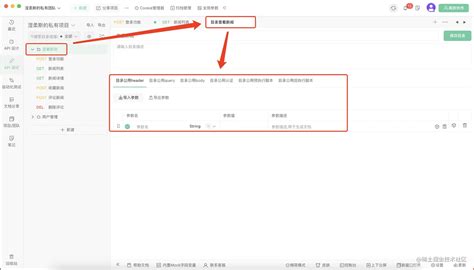 Apipost：为什么是开发者首选的api调试工具前言 Apipost是一款支持 Restful Api、soap Ap 掘金
