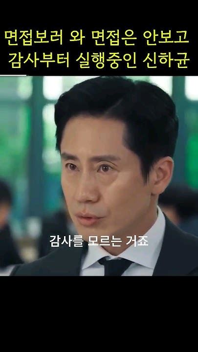 Ju 건설은 맛이 완전히 간거 같습니다 구내식당을보면 다안다 ㅋㅋ감사합니다 드라마 Drama Kdrama Shorts Youtube