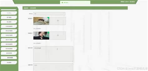 基于aspnet的医院病历管理系统设计与实现源码数据库部署 Csdn博客