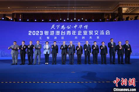 高孔廉：海峡两岸理应加强经贸文化等全方位交流合作 涉台新闻 华夏经纬网