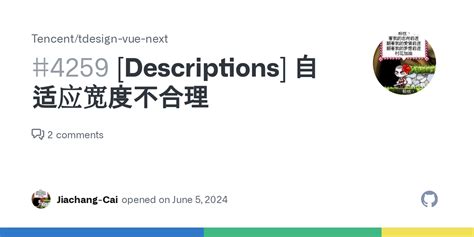 [descriptions] 自适应宽度不合理 · issue 4259 · tencent tdesign vue next · github