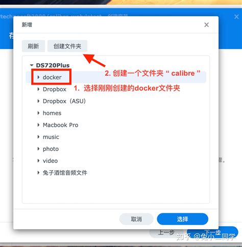 群晖nas搭建外网可访问的电子图书馆calibre Web 知乎