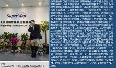 web前端工程师薪资多少 小周