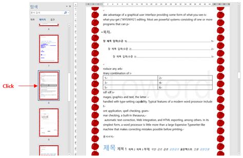 Portfolio Sunghyun Moon