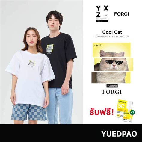 Yuedpao X Forgi ผ้าหนายับยากรีดง่าย เสื้อยืดทรงหลวม โอเวอร์ไซส์