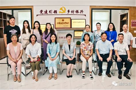 【女企】浦东新区企联女企分会开展“迎国庆、守初心、寻找美丽乡村”红色基因系列主题活动 上海市浦东新区企业和企业家联合会，上海市浦东新区企业