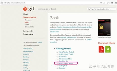 git使用及如何将代码上传到githubvscode 知乎