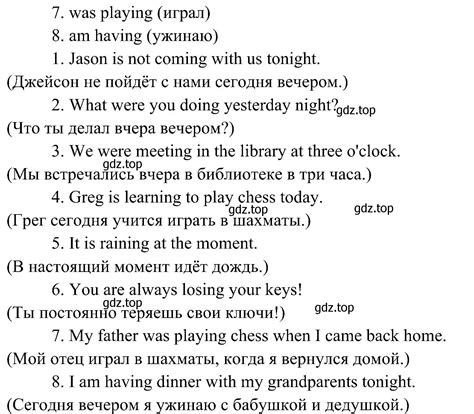 номер 6 страница 59 гдз по английскому языку 6 класс Ваулина Дули учебник 2023
