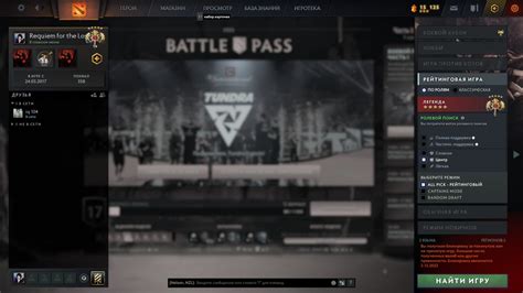 Ban For A Month · Issue 4618 · Valvesoftware Dota2 Gameplay · Github