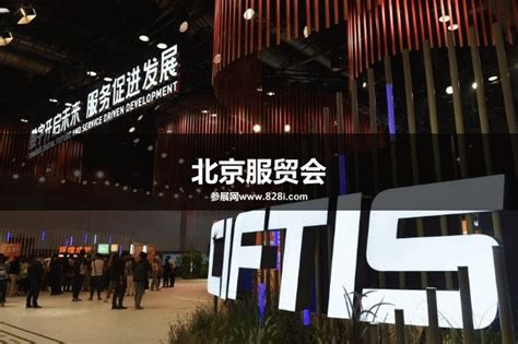 上海百货会 上海百货展2025 参展网百科