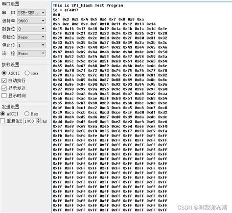 22、stm32——spispi片选 Csdn博客 22、stm32——spispi片选 Csdn博客