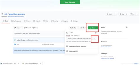 手把手教你从github上clone代码到本地怎么在github上复制代码 Csdn博客