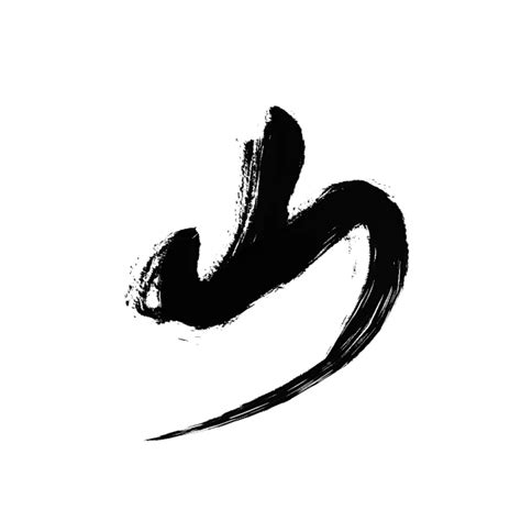 山字 花瓣网