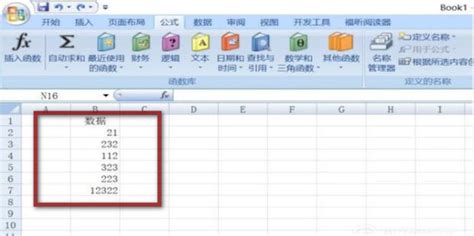 对excel中筛选出的数据进行求和360新知