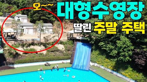 캠핑레져쉼최적 입지와 조건이 충족되는 세컨하우스 단지입니다 캠핑농막이동주택세컨하우스주말별장근생근린생활시설홍천소형필지소형택지토지분양아인스홈