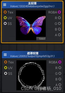 UnityAmplify Shader EditorASE入门系列教程第一课 遮罩