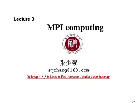 ppt mpi computing powerpoint presentation free download id 6445303
