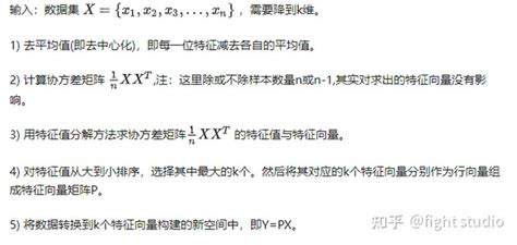 数据分析与特征提取的总结 知乎