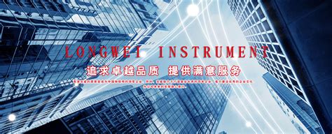 专业生产电源仪器仪表 香港龙威仪器仪表有限公司 电子电工 直流稳压电源 开关电源 固定电源 变频电源 焊台 信号发生器 仪器仪表 数字电桥