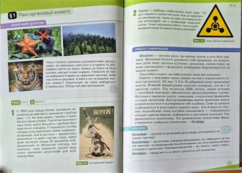 Біологія Підручник 7 клас Задорожний К М Книжковий магазин Оксамит