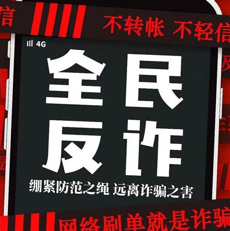 诈骗再升级！这次连“本人语音”都不能信了微信好友女士