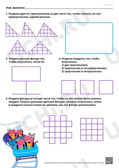 📒 Рабочий лист №4 по теме “Алгоритм умножения на двузначное число в пределах 100 000 Повышенный