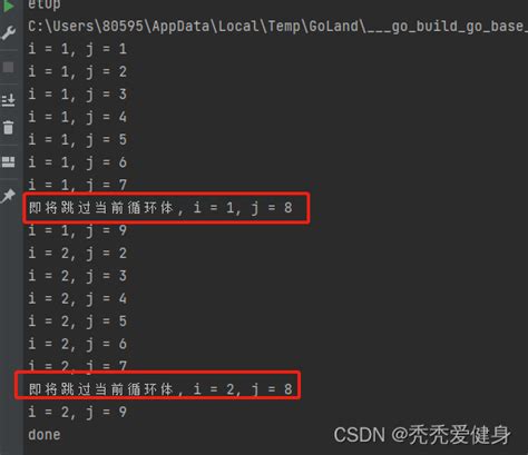 【30天熟悉go语言】8 Go流程控制之循环结构for Range、goto、break、continuego For Range