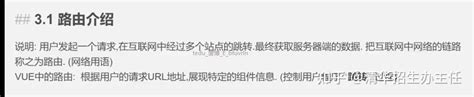 9 14 Vue组件化 知乎