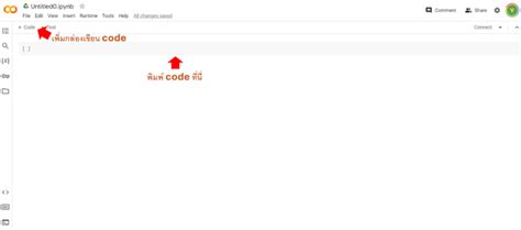 การวิเคราะห์ข้อมูลเบื้องต้นด้วย Python เริ่มต้นด้วย Pandas และ