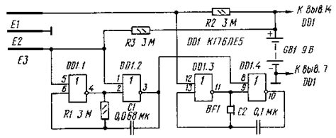 Индикатор уровня жидкости