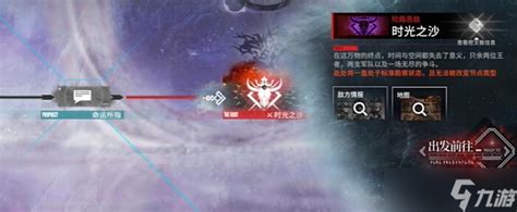 明日方舟萨米肉鸽第四结局攻略